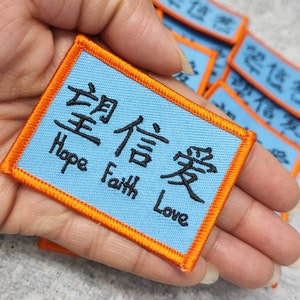 NEW hope. Faith. Love. Chinese Letters | Etsy