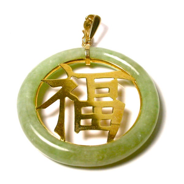 Jade Luck Pendant - Etsy