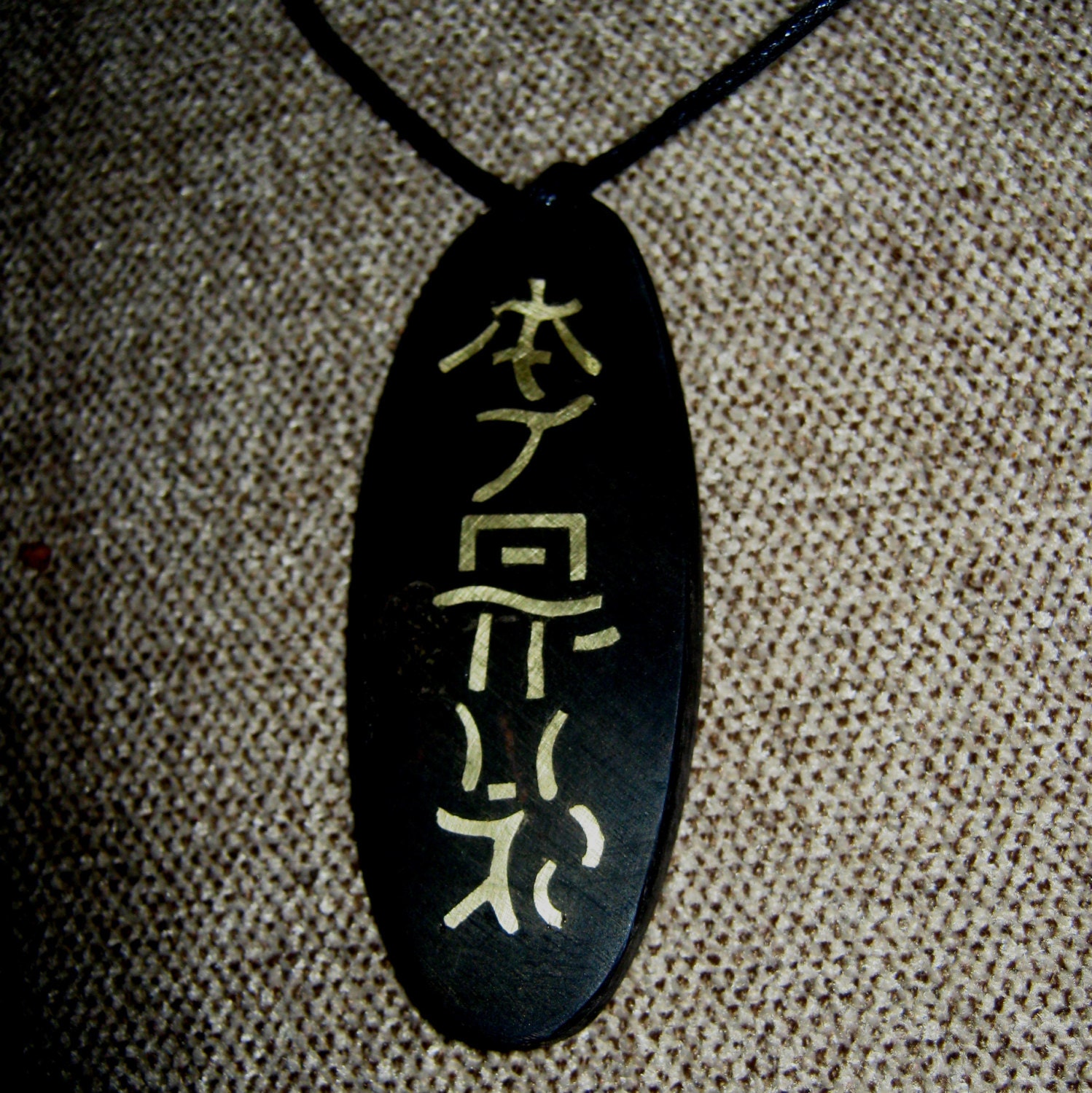 Reiki symbol. Hon sha ze sho nen Symbol on African Ebony | Etsy