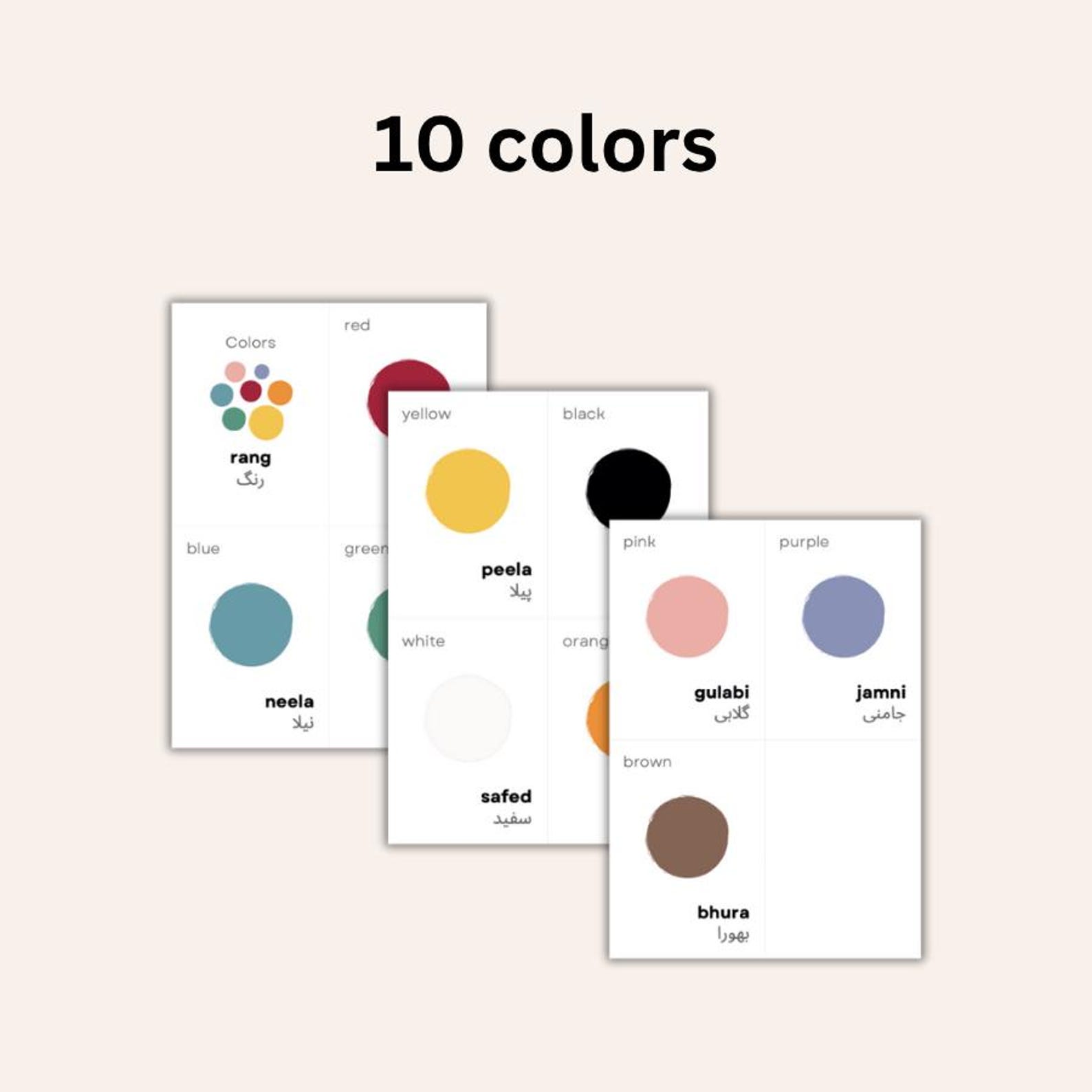 Printable Flashcards – Urdu Colors With Phonetics – Easy Learning - Etsy