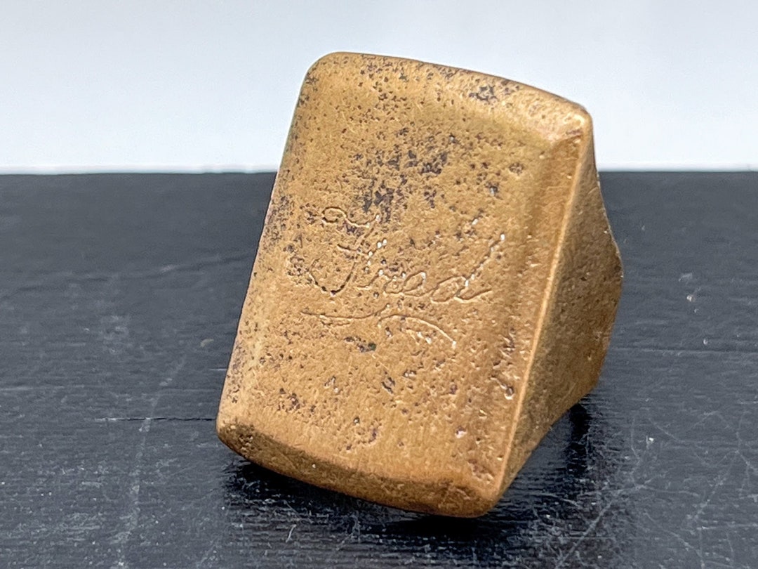 Vintage 1950s Blank Mexican Outlaw Biker Ring Peso Ring - Etsy