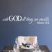 Matthew 19:26 Wall Decal Scripture Wall Vinyl Bible Verse - Etsy