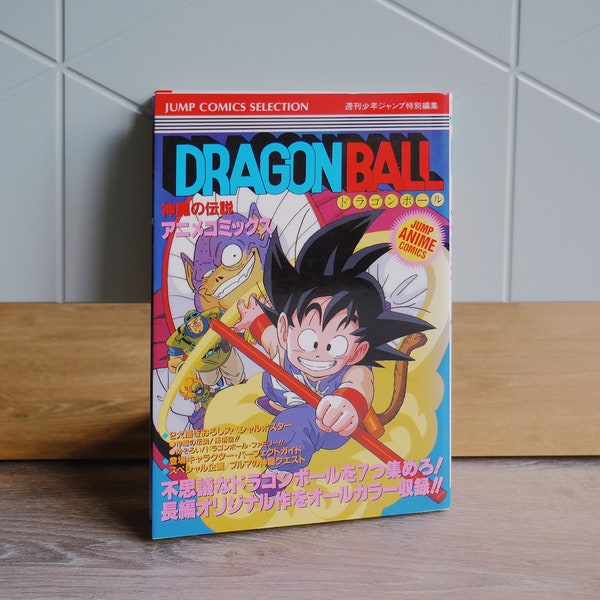 Vintage Japanese Comics - Etsy