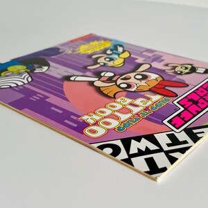 The Powerpuff Girls Ruff n Tuff Tattoo Book Adapted by E.S. Mooney ...