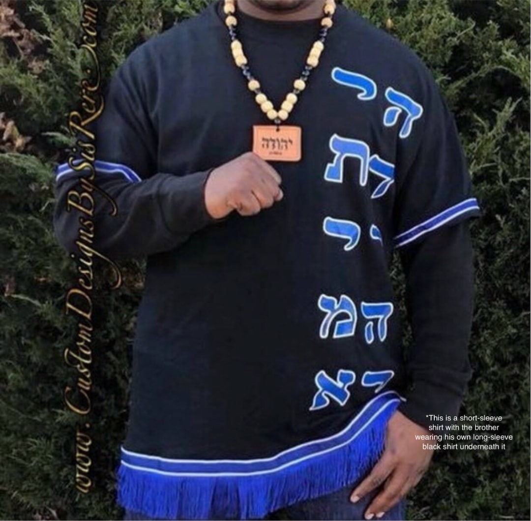 Real Hebrew Shirt in Hebrew - Etsy