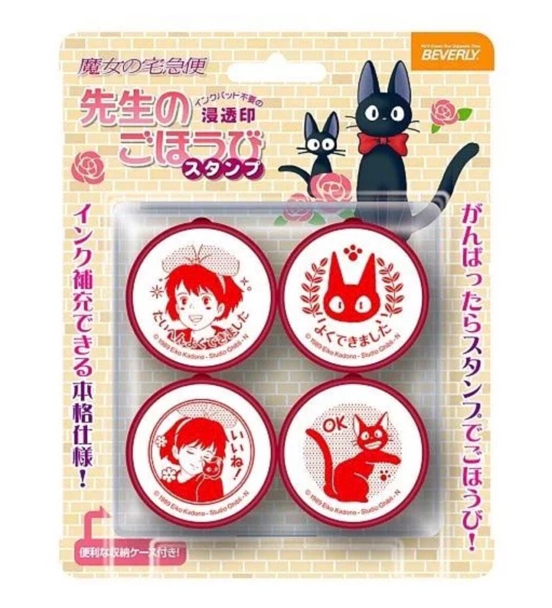 My Neighbor Totoro/kikis Delivery Service/spirited Away Original Ghibli ...