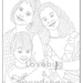 Roseanne Digital Coloring Book // Instant Print PDF (Download Now) - Etsy