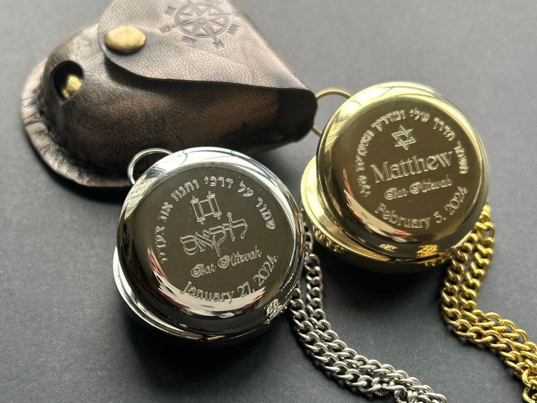 Bar Mitzvah Gift, Engraved Compass for Jewish Boy With Hebrew Name - Etsy