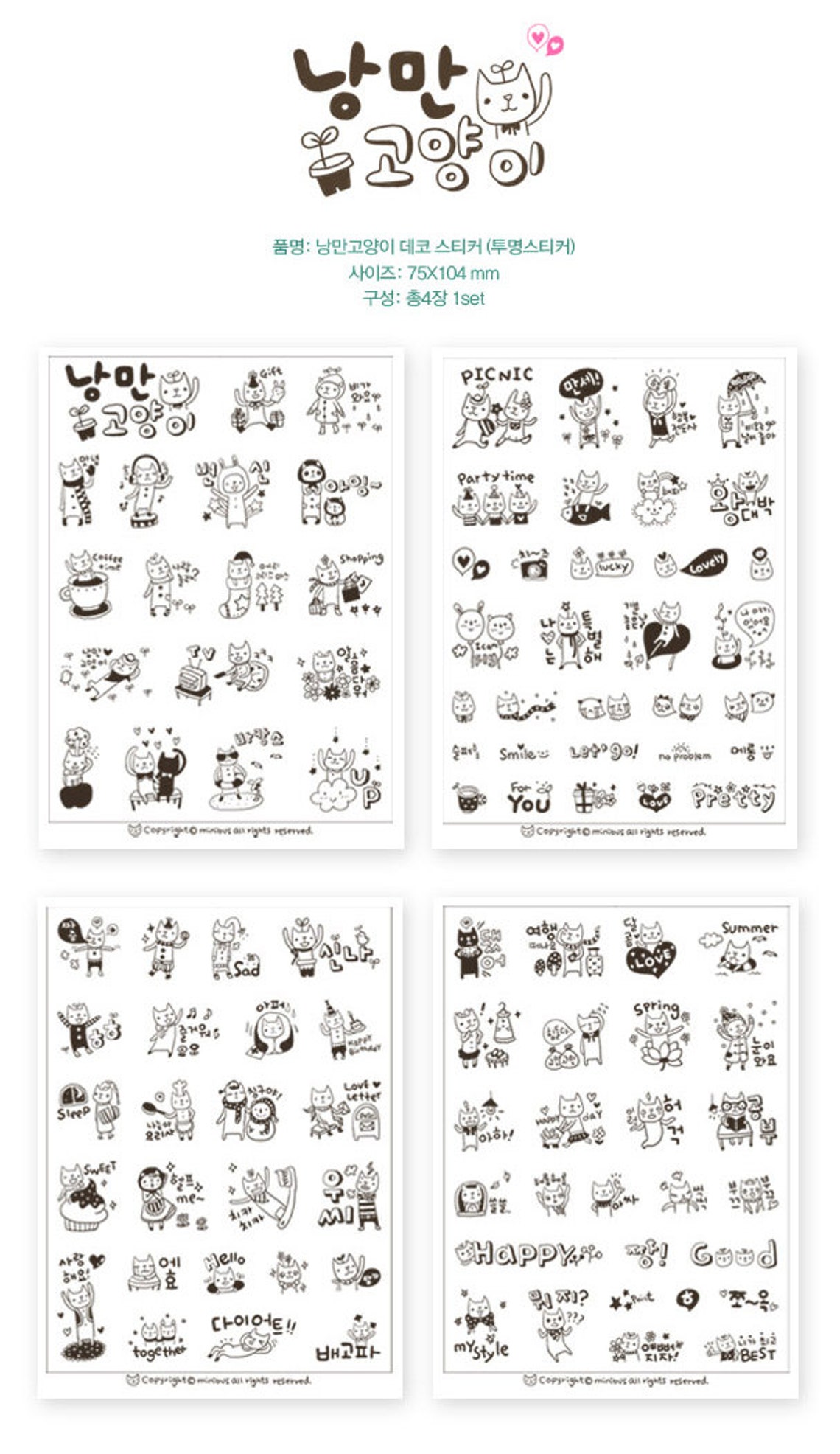 Korean Mini Sticker Set Dary Sticker Deco Sticker - Etsy