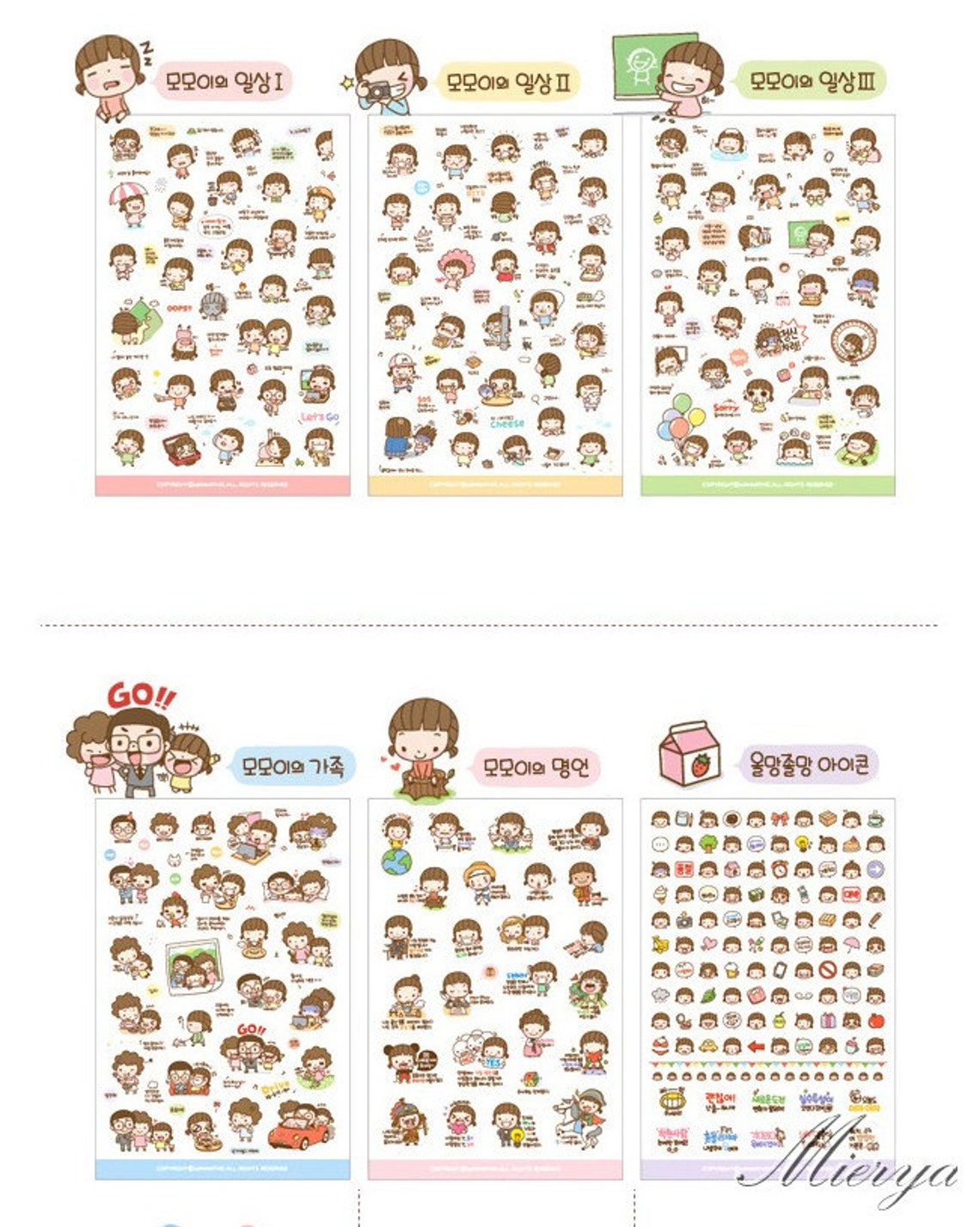 Momoi Sticker Ver 2 Set Korean Sticker Diary Sticker | Etsy