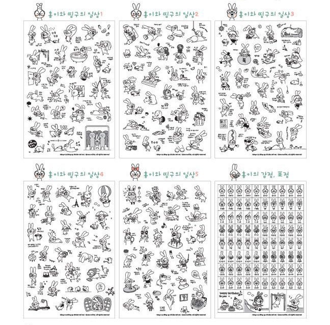 Korean Transparent Sticker Set Diary Sticker Cell Phone | Etsy