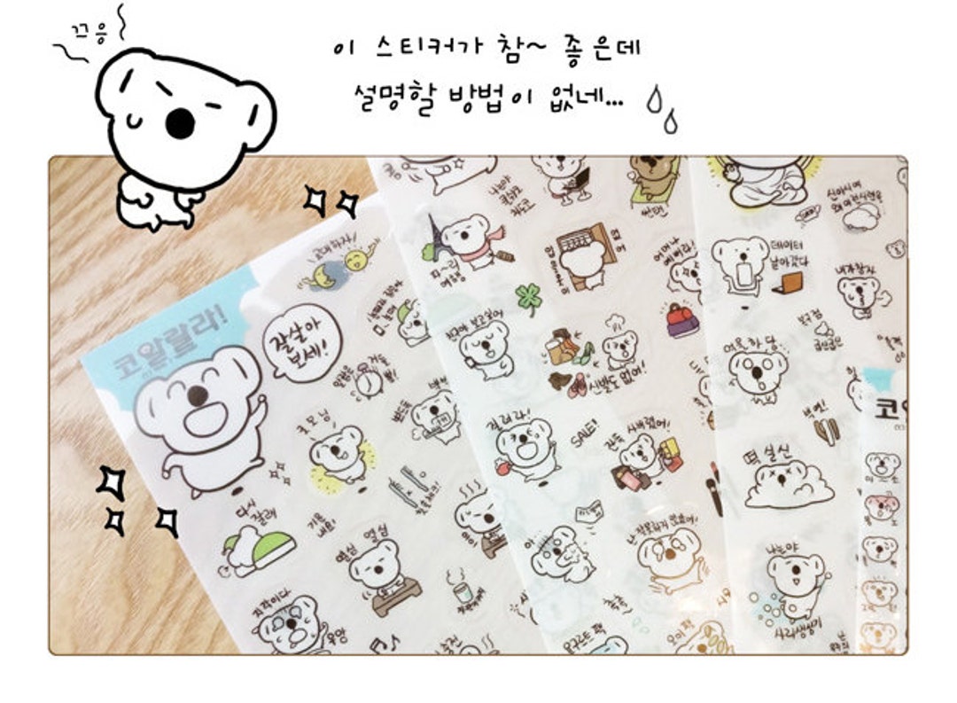 Korean Transparent Sticker Set Diary Sticker Cell Phone - Etsy