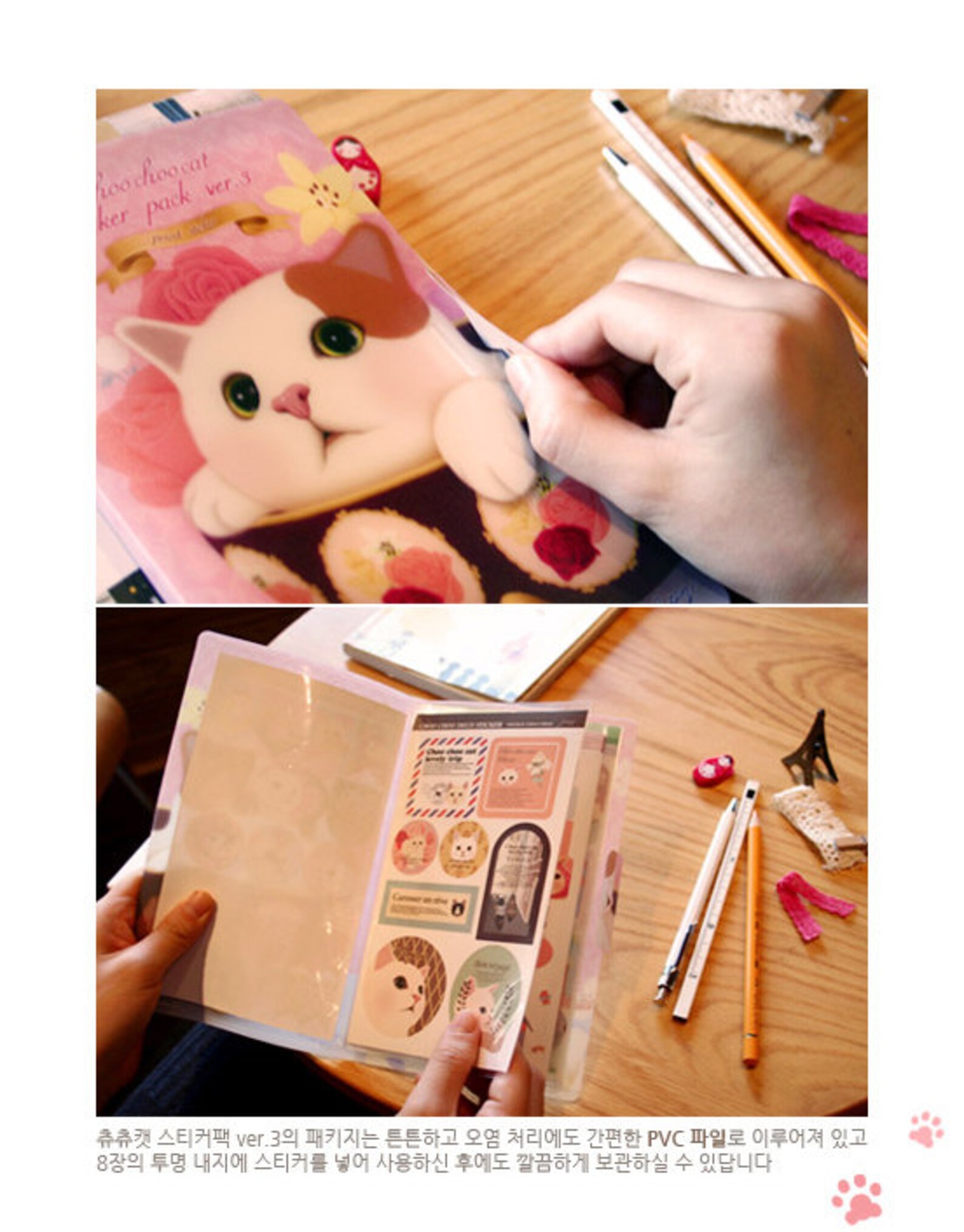 Choochoo Cat Sticker Pack Ver 3 Deco Sticker Korean - Etsy