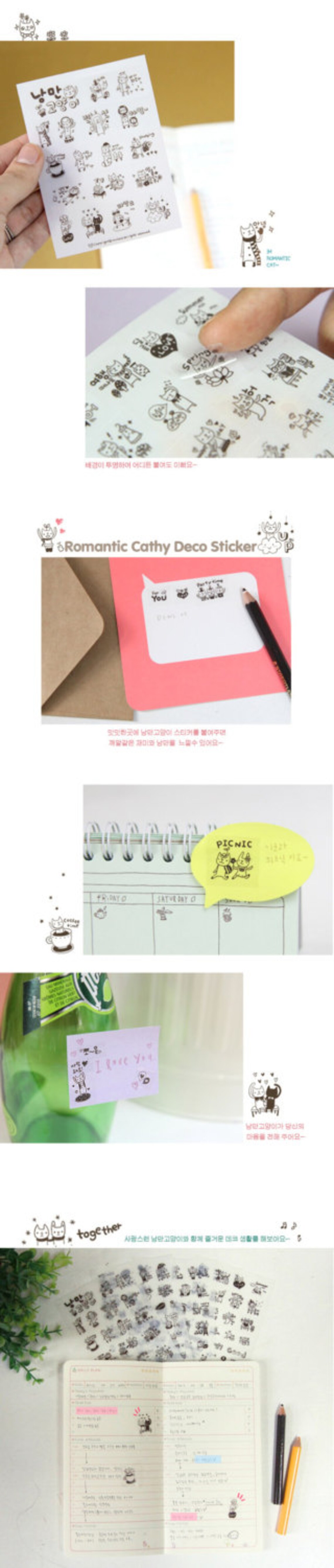 Korean Mini Sticker Set Dary Sticker Deco Sticker - Etsy