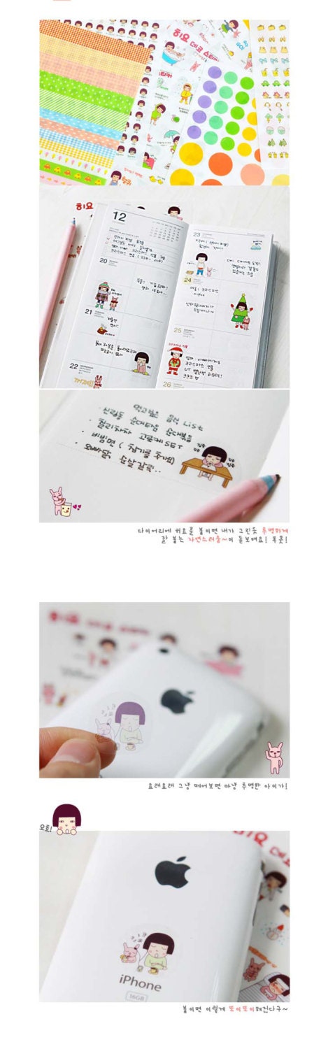 Korean Girl Sticker Set Cell Phone Sticker Diary Sticker | Etsy