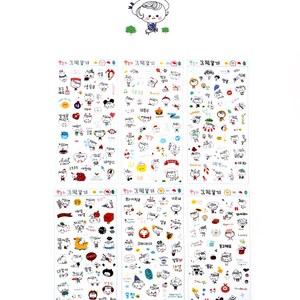 Cute Girl Sticker Set Transparent Sticker Cell Phone - Etsy