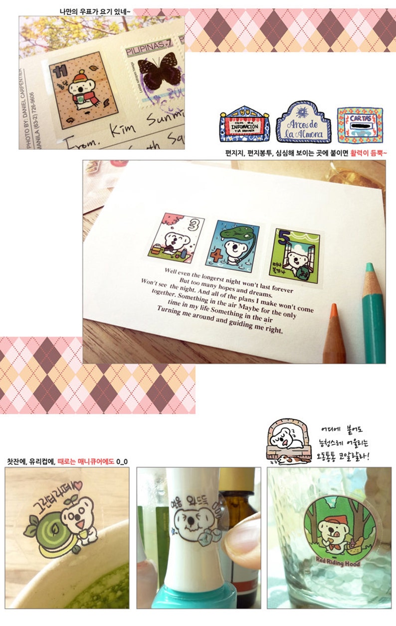 Korean Koala Sticker Set Ver 2 Transparent Sticker Diary - Etsy