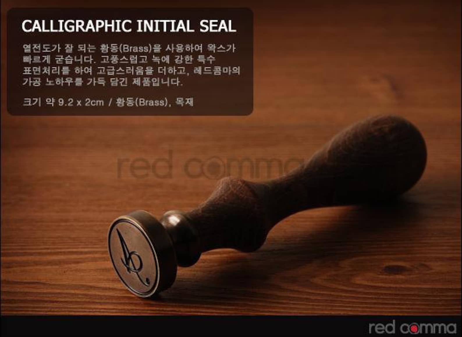 Calligraphic Initial Seal Alphabet Sealing Wax Seal | Etsy