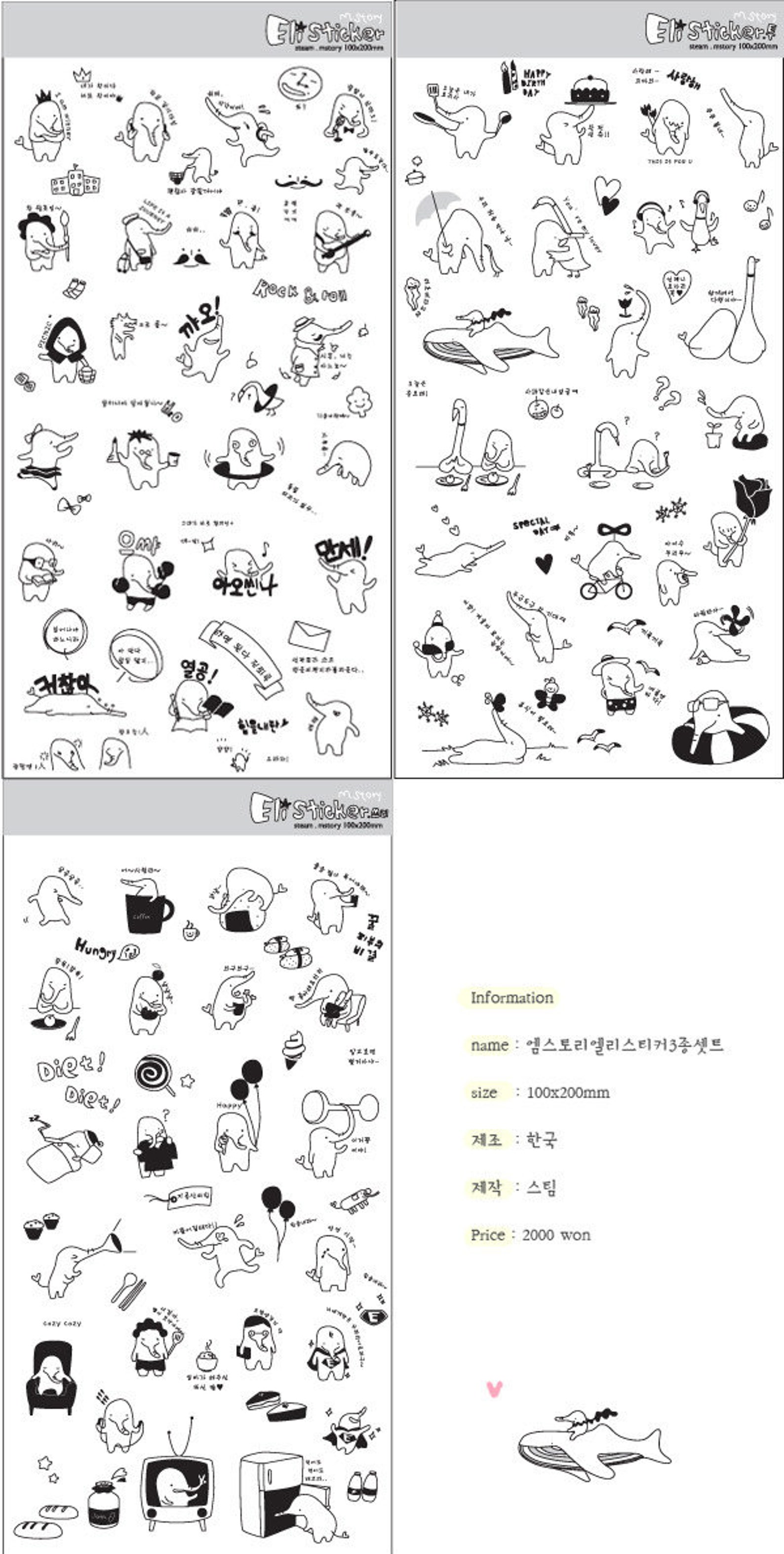 Korean Eli Sticker Set Transparent Elephant Sticker Diary | Etsy