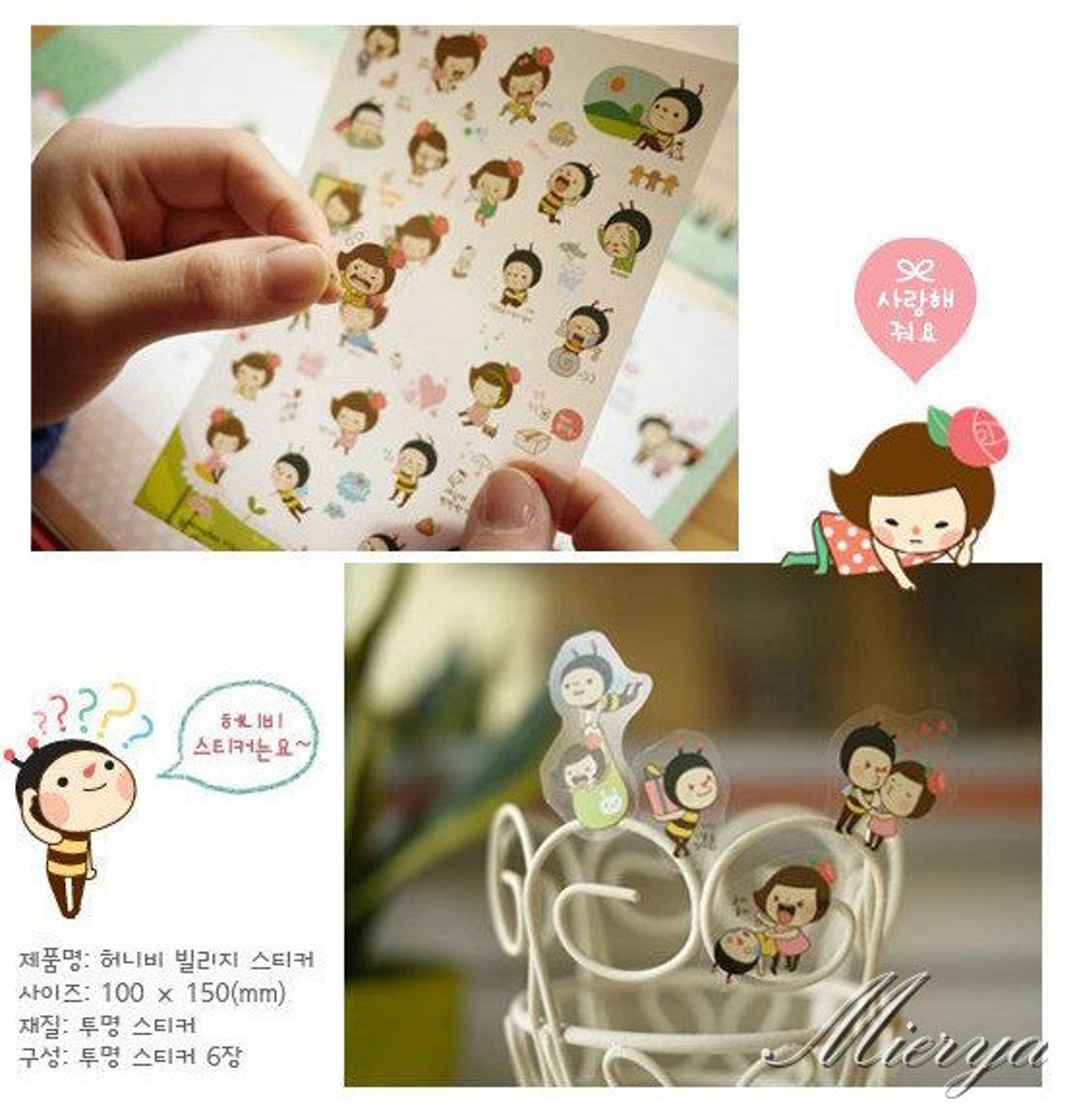 Honeybee Sticker Set Korean Sticker Set Diary Stickers | Etsy