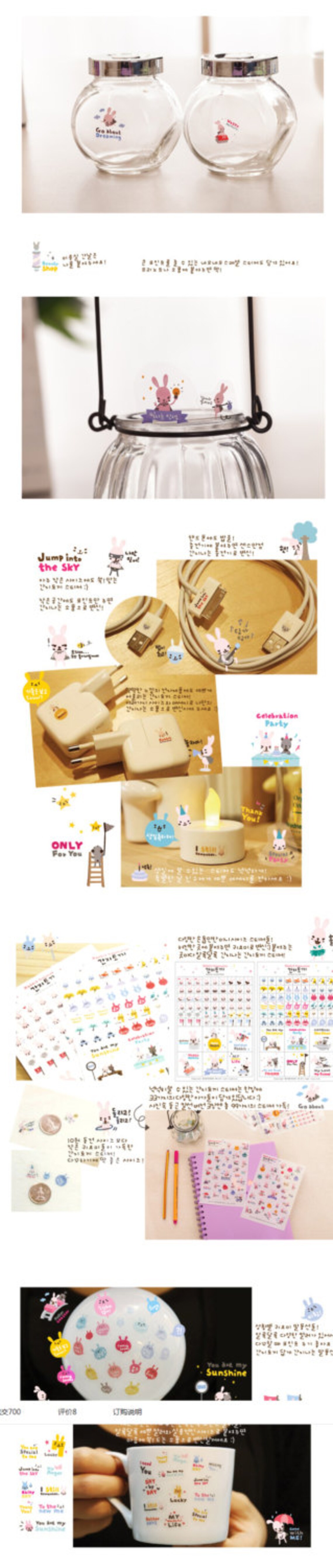 Rabbit Generation Deco Sticker Transparent Sticker DIY | Etsy