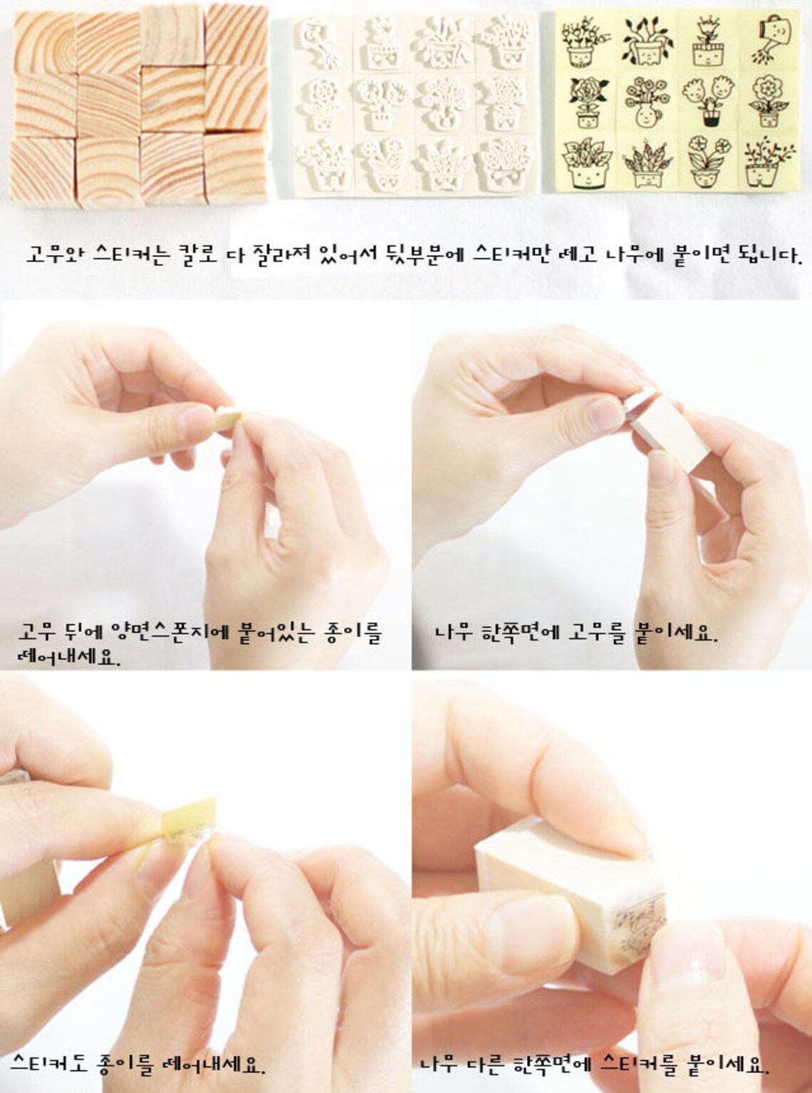 Flower and Smile Stamps Set Rubber Stamp Set Diary Stamps | Etsy