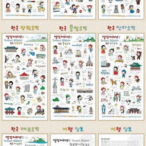 Travel Sticker Set Ver 2 - Korean Sticker - Diary Sticker - PVC Sticker ...