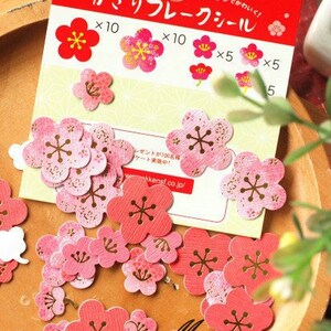 2 SETS Japanese Flower Stickers Diary Sticker Deco Stkcer - Etsy