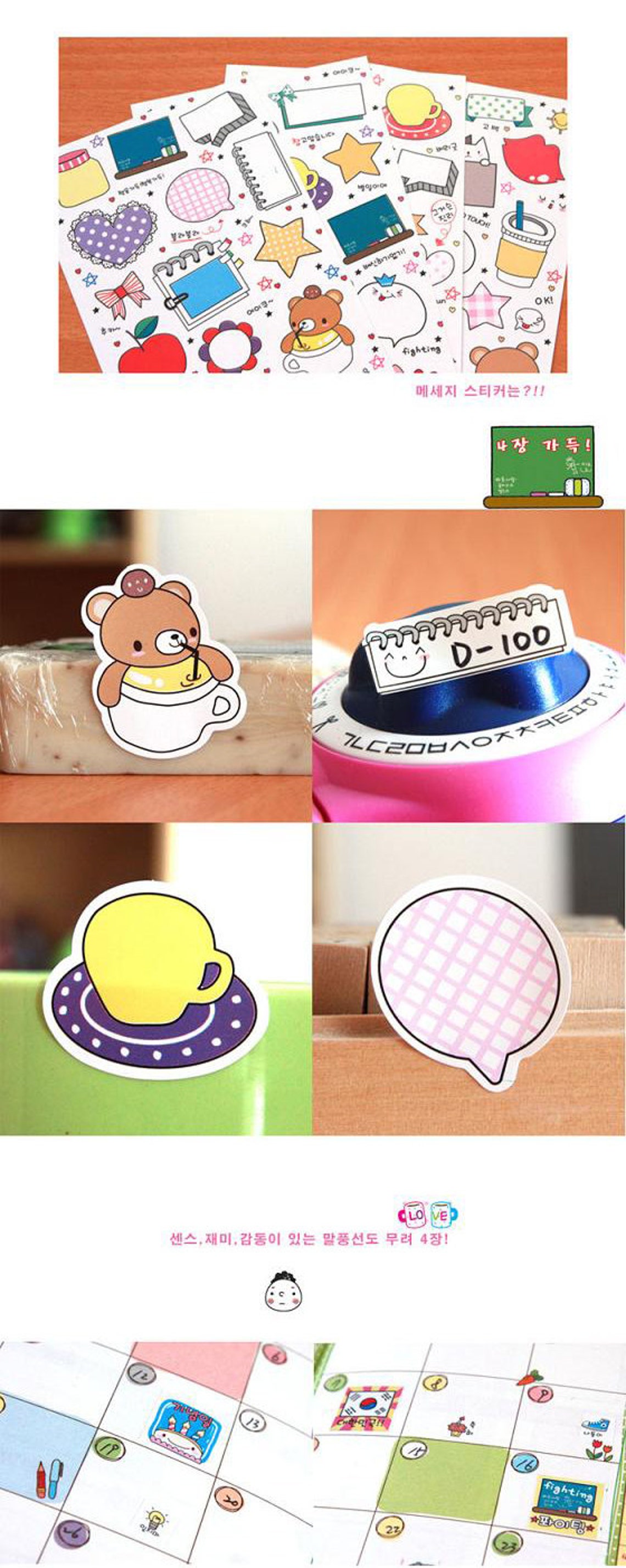 Korean Deco Sticker Set Diary Sticker Paper Sticker - Etsy