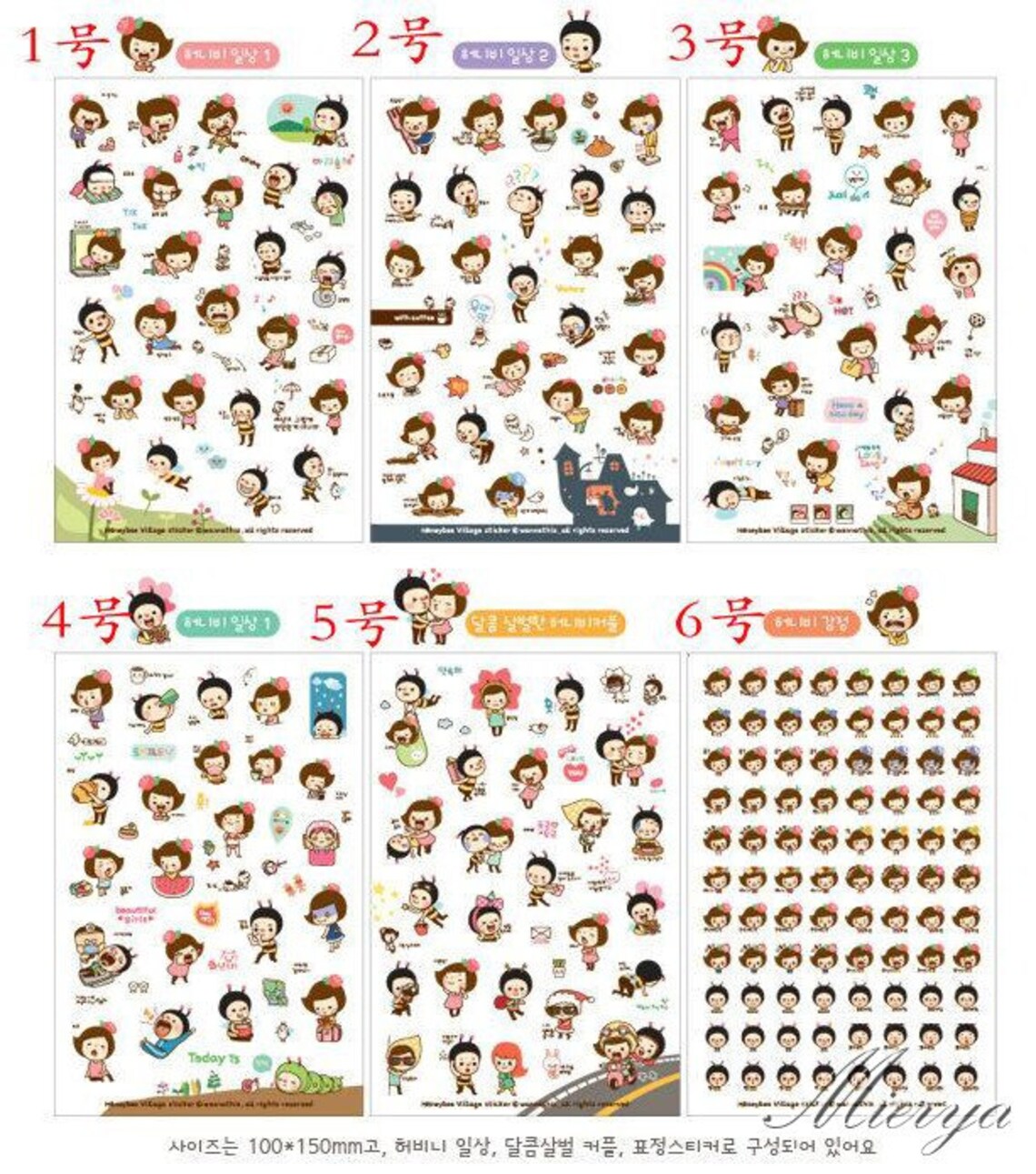 Honeybee Sticker Set Korean Sticker Set Diary Stickers | Etsy