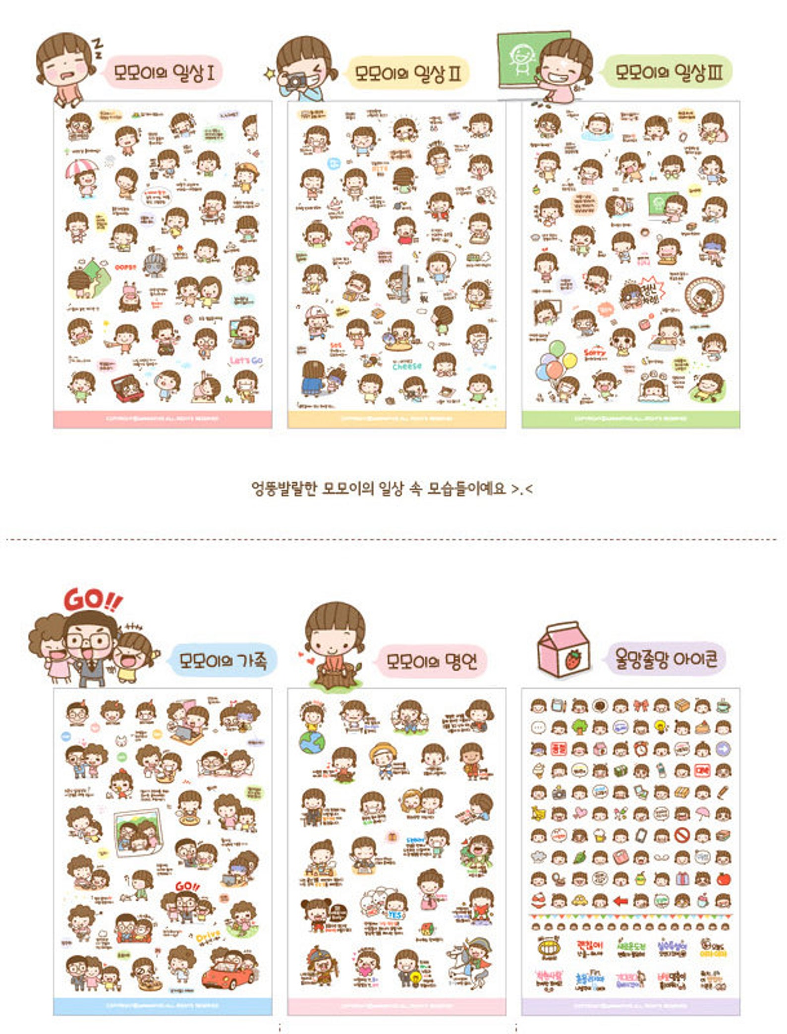 Momoi Sticker Ver 2 Korean Transparent Sticker Diary - Etsy
