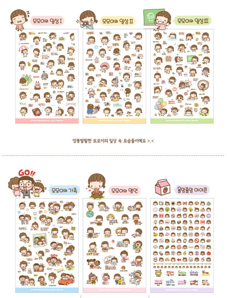 Momoi Sticker Ver 2 Korean Transparent Sticker Diary - Etsy