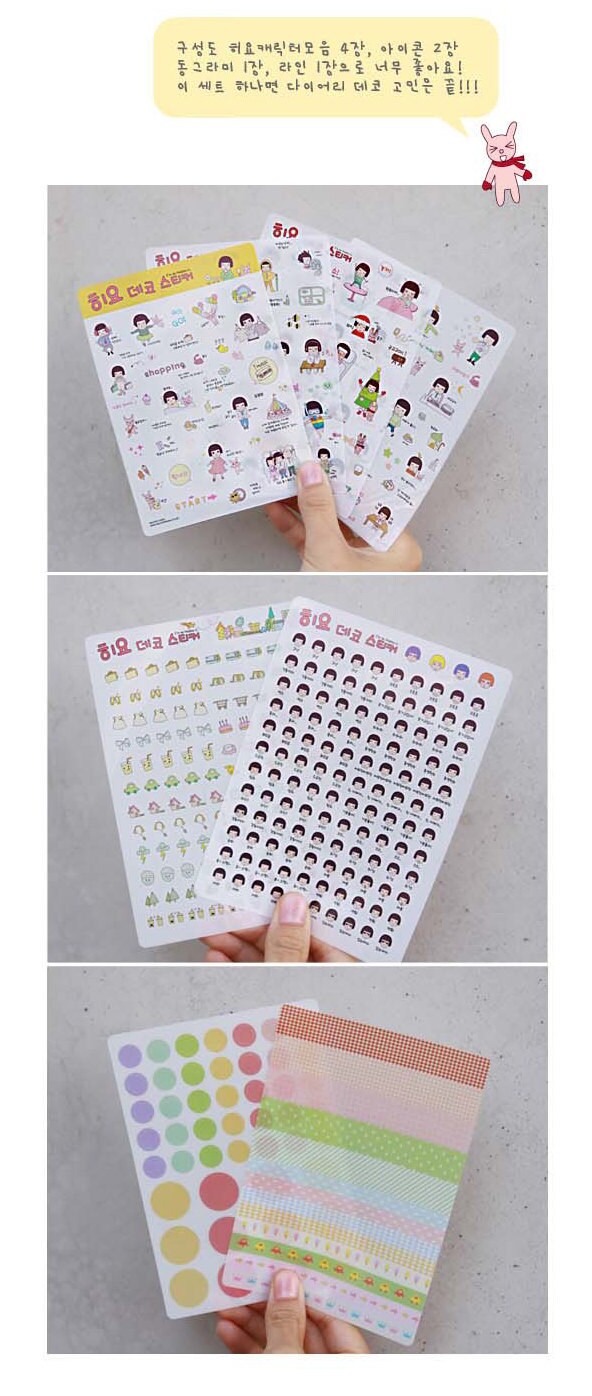 Korean Girl Sticker Set Cell Phone Sticker Diary Sticker | Etsy