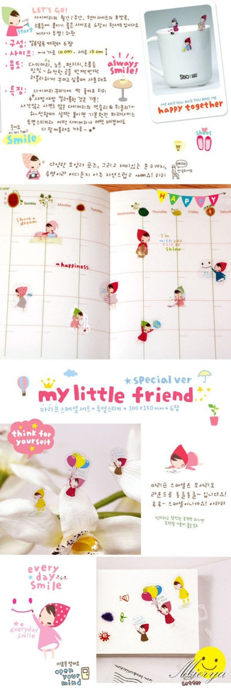 Little Red Sticker Set Korean Stickers Diary Sticker | Etsy