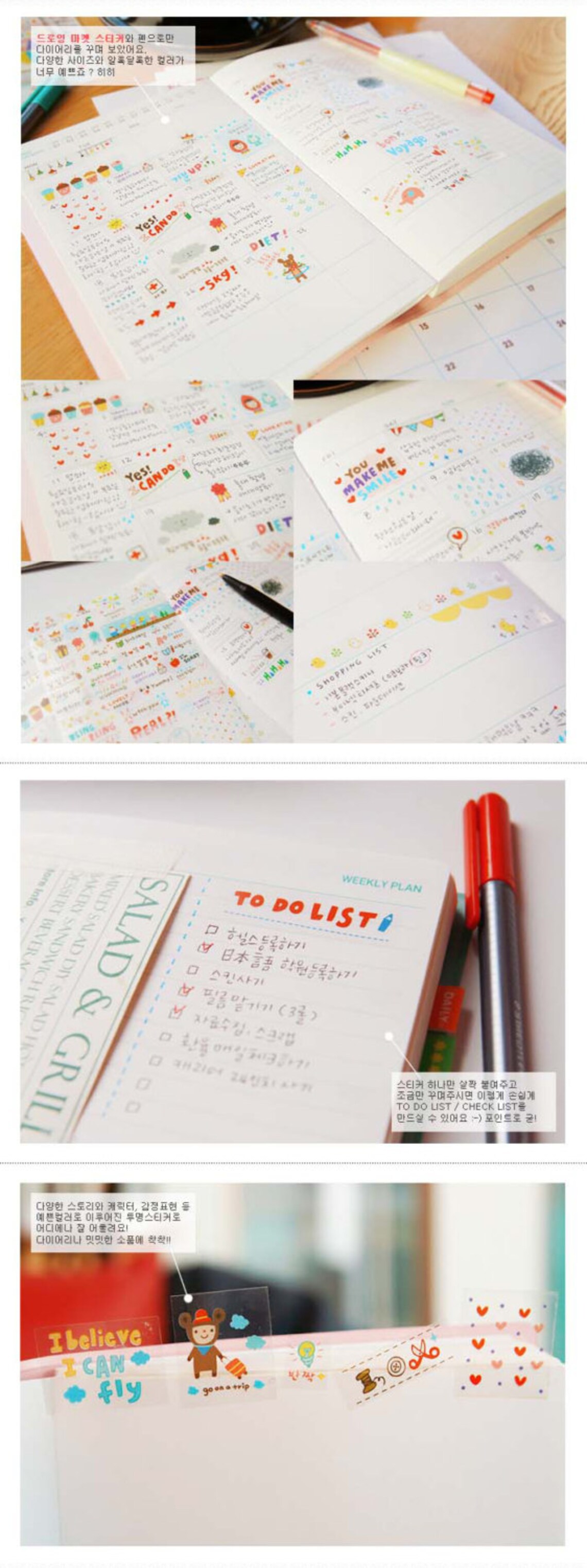 Drawing Market Sticker Set Deco Sticker Diary Sticker - Etsy