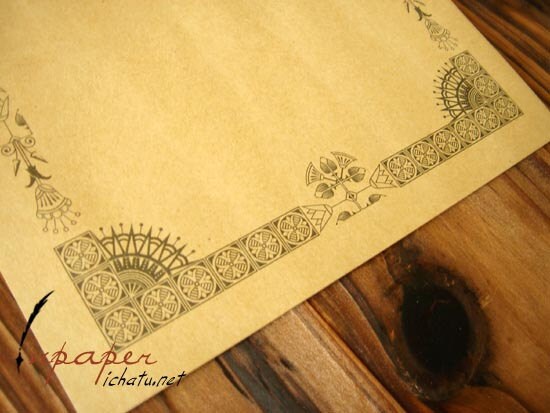 8 Sheets Vintage Style Lace Brown Writing Paper Stationery | Etsy