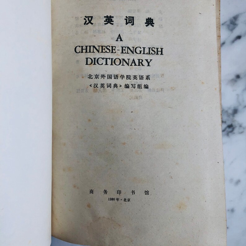 1986 Chinese-english Dictionary Purchased From Shanghai - Etsy