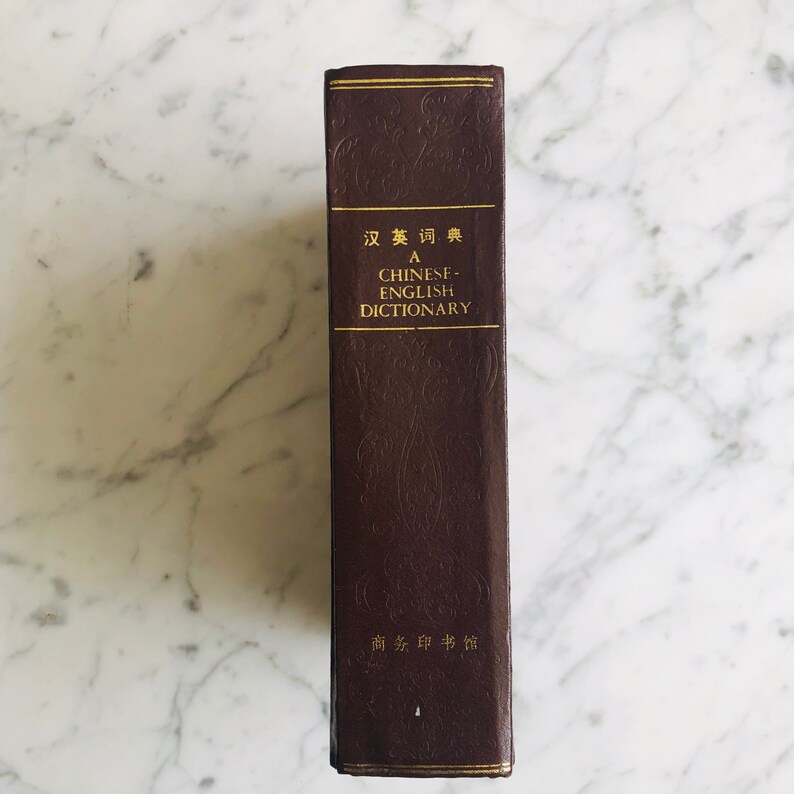 1986 Chinese-english Dictionary Purchased From Shanghai - Etsy