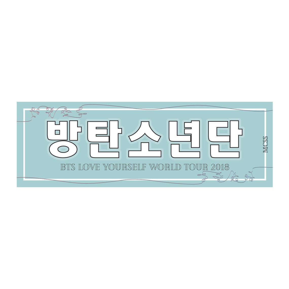 BTS Fabric Cheer Banner - Etsy