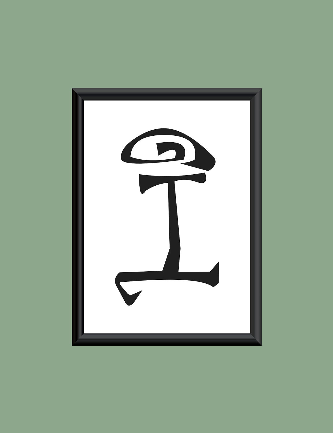 Typography Digital Print Monogram Initial Wall Art Farewell Eternity ...