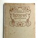 Antique Illustrated Danish Botany Book for Middle School Botanik for ...