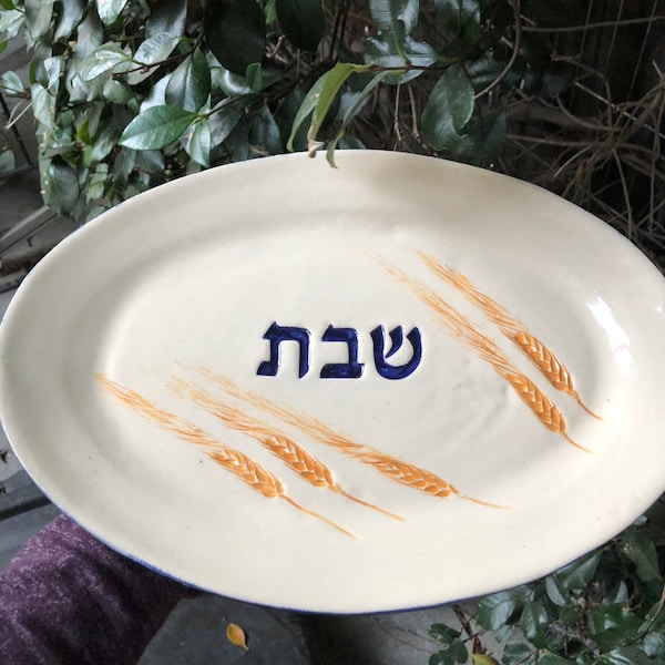Challah Plate Pottery - Etsy UK
