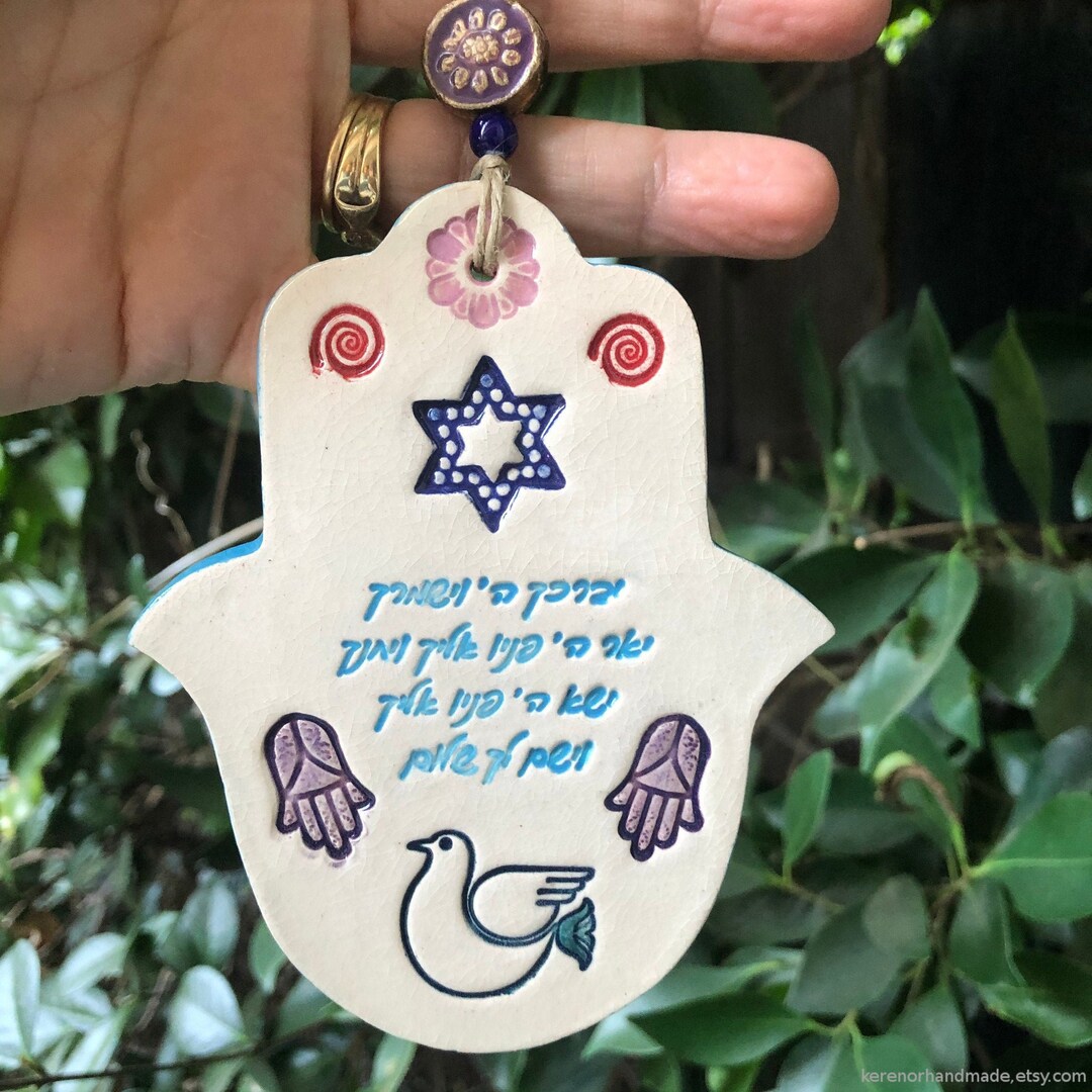 Ceramic Hebrew Blessing Hamsa, Jewish Blessing, Hebrew Priestly ...