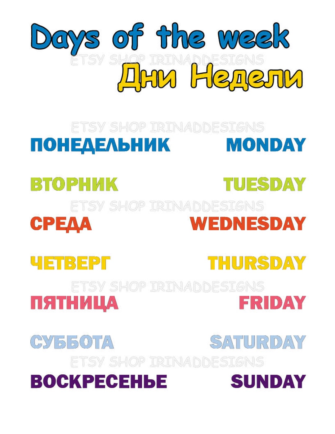 Days of the Week in English and Russian, Instant Download. Teach ...
