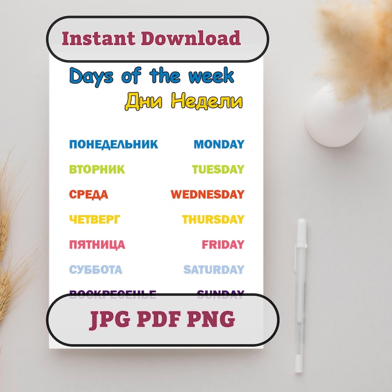 Days of the Week in English and Russian, Instant Download. Teach ...