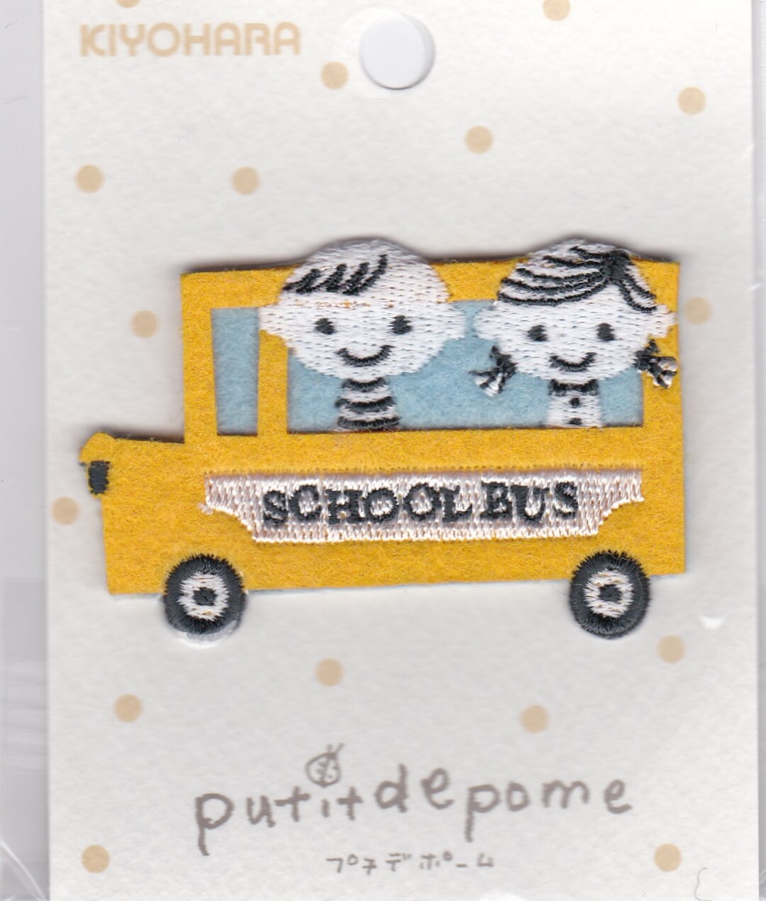School Bus Children Iron-on Felt Patch - Etsy
