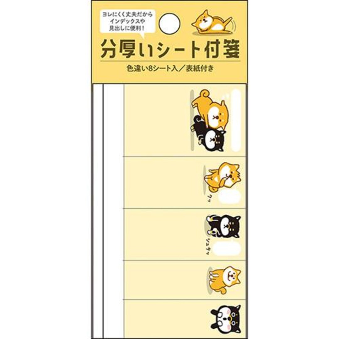 Shiba Inu Dog Sticky Notes Thick Type 40 Pieces - Etsy