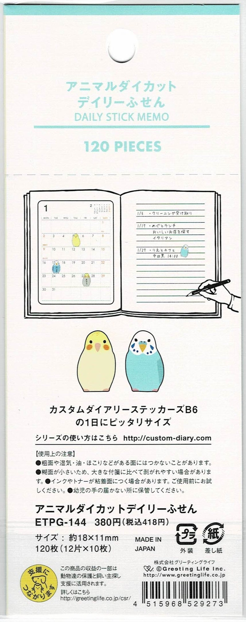 Die Cut Sticky Notes Budgie Cockatiel Lovebird 120 Pieces Flat - Etsy