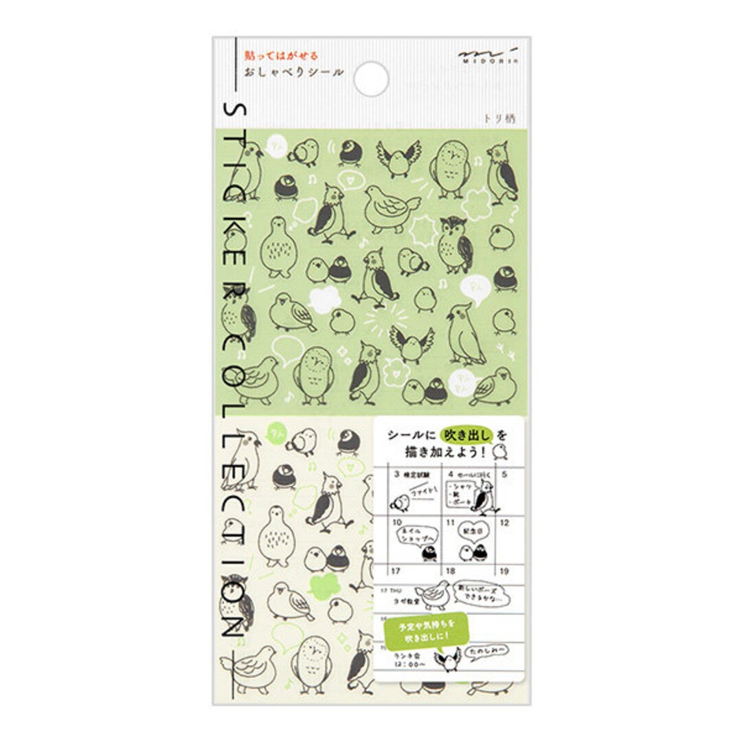 Removable Bird Stickers for Planner - Etsy