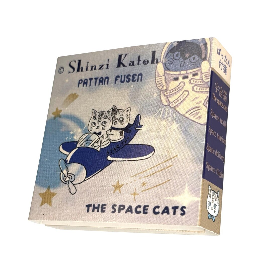Cat Sticky Notes Book the Space Cats Shinzi Katoh Design - Etsy